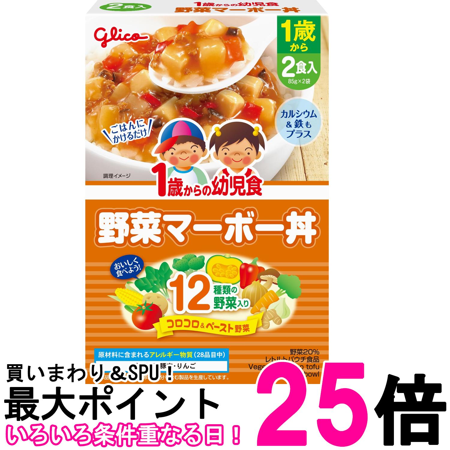 ■食品 ■日本 ■江崎グリコ株式会社 ■成分 野菜（じゃがいも、にんじん、たまねぎ、赤ピーマン、しいたけ）、豆腐（国内製造）、豚肉、しょうゆ、砂糖、トマトペースト、りんごペースト、ごま油、水あめ、オイスターソース、みそ、かぼちゃペースト、ほ...