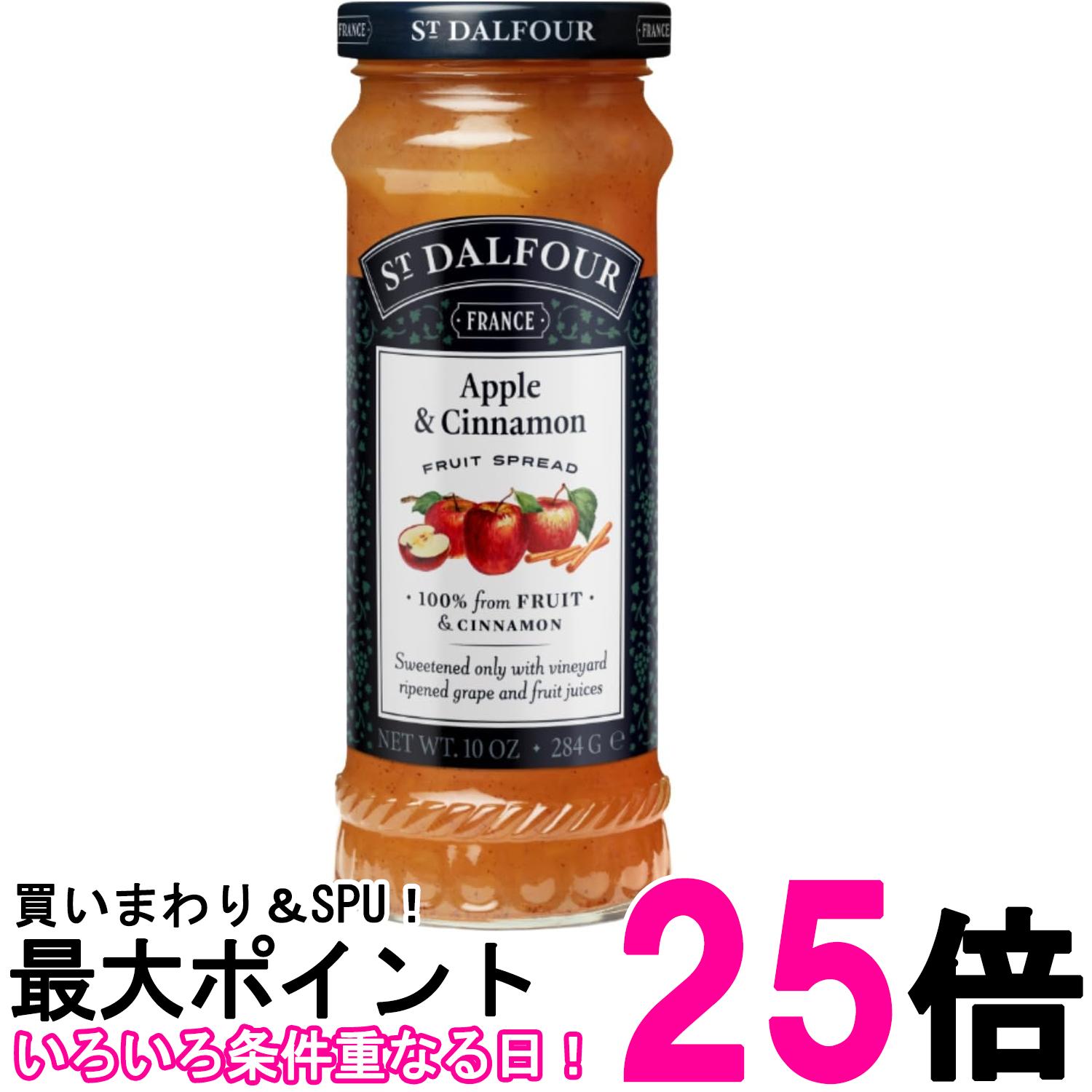 ■食品 ■フランス ■サン・ダルフォー ■成分 りんご,濃縮果汁(ぶどう,デーツ),レモン果汁,シナモン/ゲル化剤(ペクチン) ■広告文責：Think Rich Store TEL 082-881-1870 掲載商品の仕様や付属品等の詳細に...