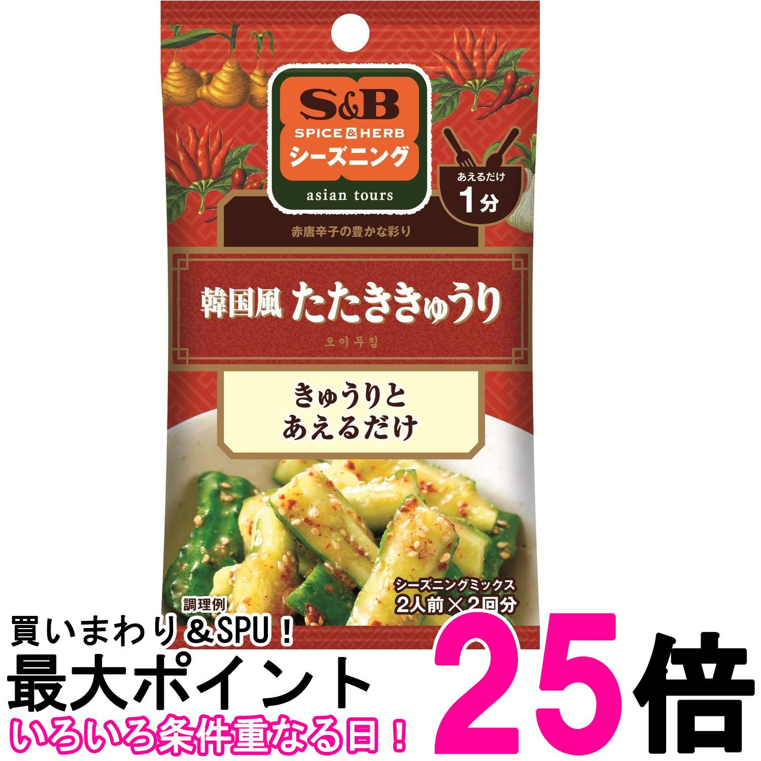 ■食品 ■日本 ■エスビー食品 ■成分 食塩（国内製造）、砂糖、すりごま、いりごま、赤唐辛子、ガーリック、粉末醤油、でん粉、こんぶエキスパウダー、ジンジャー、帆立貝柱エキスパウダー／酸味料、調味料（アミノ酸等）、加工デンプン、リン酸カルシウ...