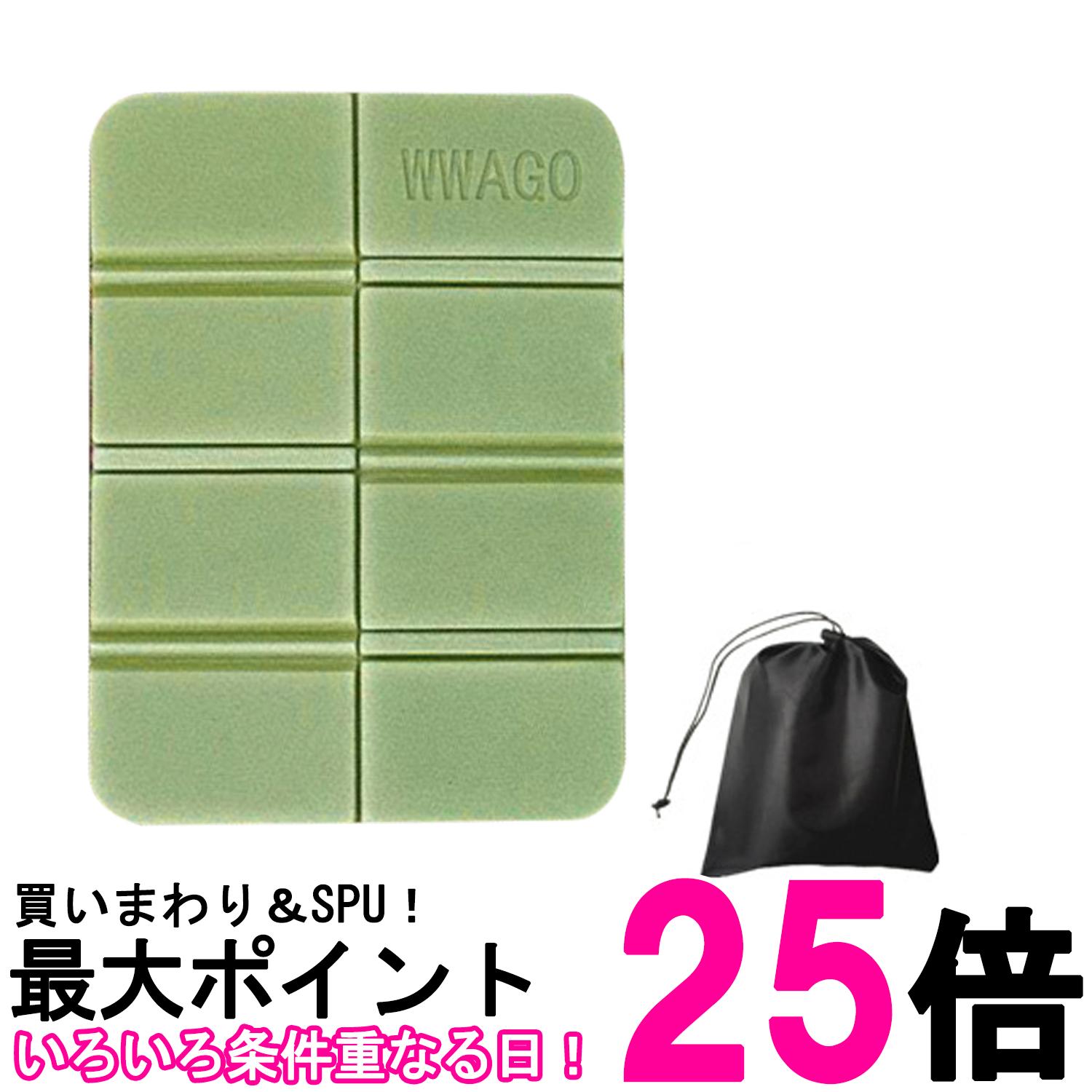 サウナマット サウナシート レジャーシート レジャーマット クッションシート 折りたたみクッション カーキ (管理S) 送料無料 【SK18571】の評判・口コミ｜キテミヨ-kitemiyo-