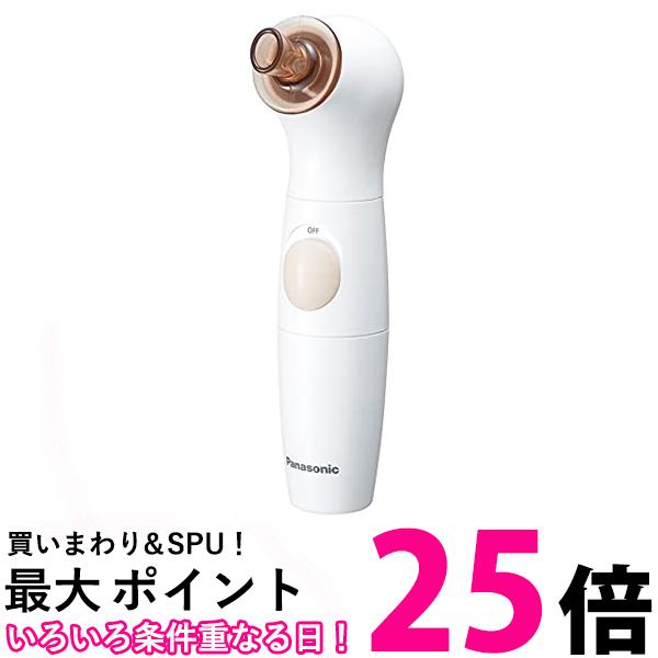 楽天市場】パナソニック 毛穴 吸引 スポット クリアの通販 楽天市場】パナソニック 毛穴 吸引 スポット クリアの通販