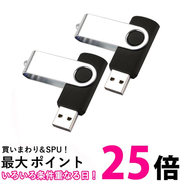 SPUエントリー ＋5と0のつく日はさらにお買得！ ▼▼▼▼エントリーはこちら▼▼▼▼ ▲▲▲▲エントリーはこちら▲▲▲▲ 【商品説明】 ・キャップと一体型のUSBメモリです。 ・一体型なのでキャップを失くしてしまう心配がありません。 ・コ...