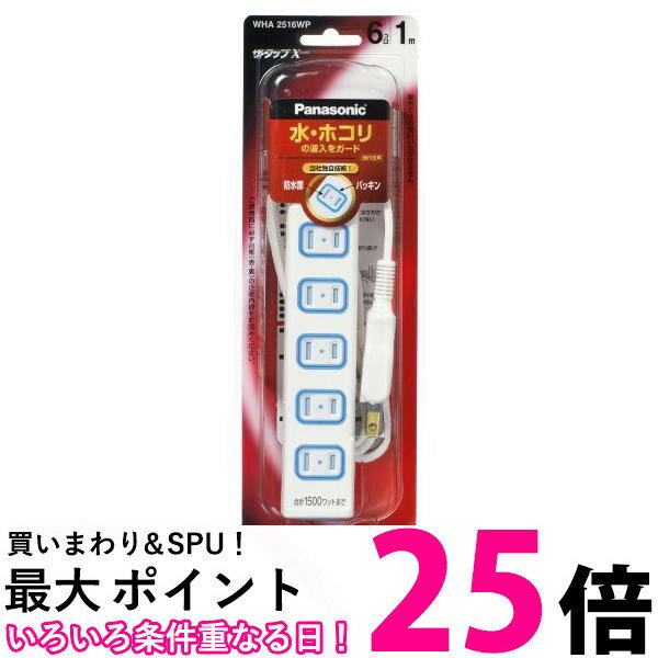 SPUエントリー ＋5と0のつく日はさらにお買得！ ▼▼▼▼エントリーはこちら▼▼▼▼ ▲▲▲▲エントリーはこちら▲▲▲▲ 掲載商品の仕様や付属品等の詳細につきましては メーカーに準拠しておりますので メーカーホームページにてご確認下さいま...