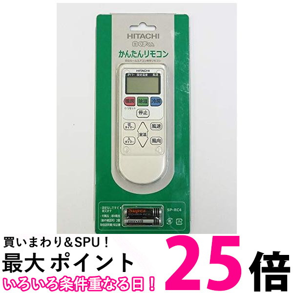 SPUエントリー ＋5と0のつく日はさらにお買得！ ▼▼▼▼エントリーはこちら▼▼▼▼ ▲▲▲▲エントリーはこちら▲▲▲▲ 掲載商品の仕様や付属品等の詳細につきましては メーカーに準拠しておりますので メーカーホームページにてご確認下さいま...