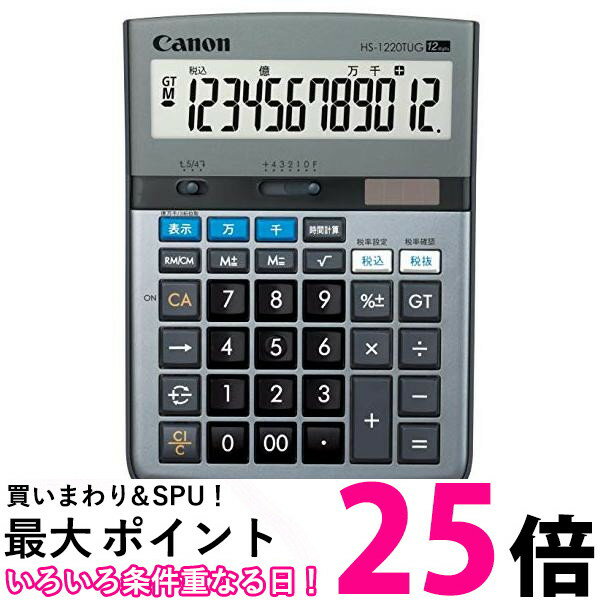 SPUエントリー ＋5と0のつく日はさらにお買得！ ▼▼▼▼エントリーはこちら▼▼▼▼ ▲▲▲▲エントリーはこちら▲▲▲▲ 掲載商品の仕様や付属品等の詳細につきましては メーカーに準拠しておりますので メーカーホームページにてご確認下さいま...