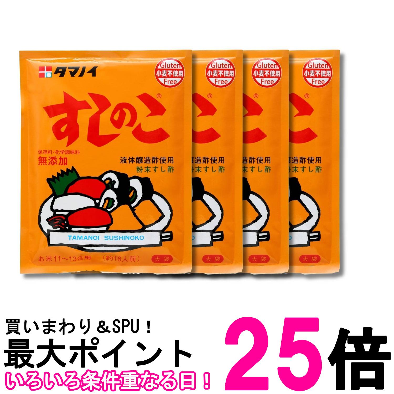 ■食品 ■日本 ■タマノイ酢 ■成分 砂糖（国内製造）、食塩、醸造酢粉末／酸味料 ■広告文責：Think Rich Store TEL 082-881-1870 掲載商品の仕様や付属品等の詳細につきましては メーカーに準拠しておりますので ...