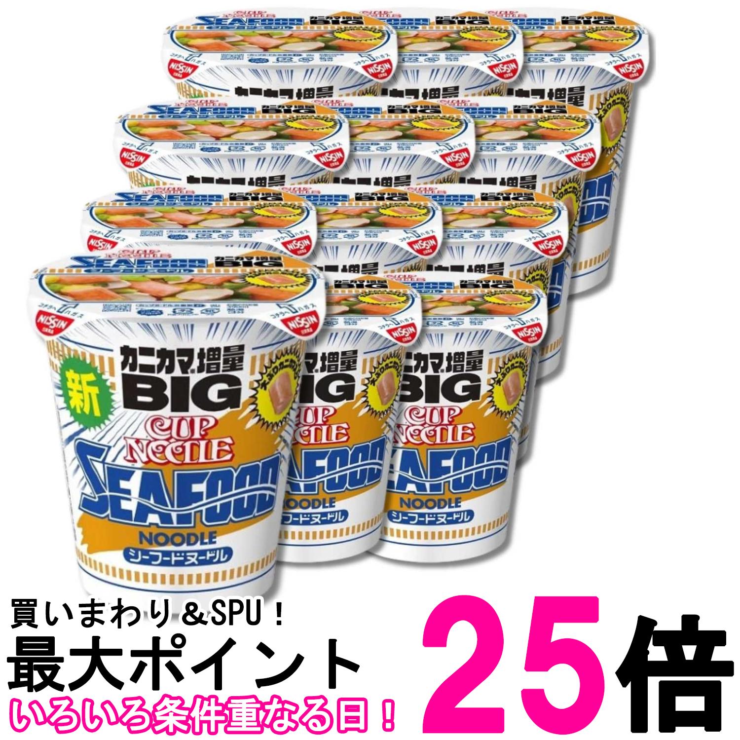 ■食品 ■日本 ■日清食品 ■成分 油揚げめん(小麦粉、植物油脂、食塩、たん白加水分解物、醤油)、スープ(ポークエキス、チキンエキス、糖類、香辛料、醤油、乳等を主要原料とする食品、野菜調味油、野菜エキス、たん白加水分解物、魚介エキス、香味油...