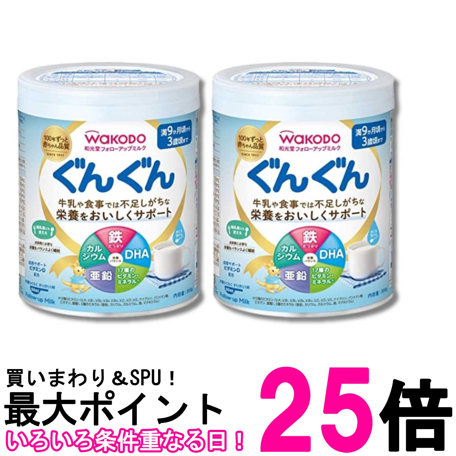 ■調製粉乳 ■日本 ■アサヒグループ食品 ■成分 乳糖（ニュージーランド製造）、脱脂粉乳、調整食用油脂（パーム油、パーム核分別油、大豆白絞油）、でんぷん糖化物、ホエイたんぱく濃縮物、ガラクトオリゴ糖液糖、精製魚油、亜鉛酵母／炭酸Ca、塩化K...