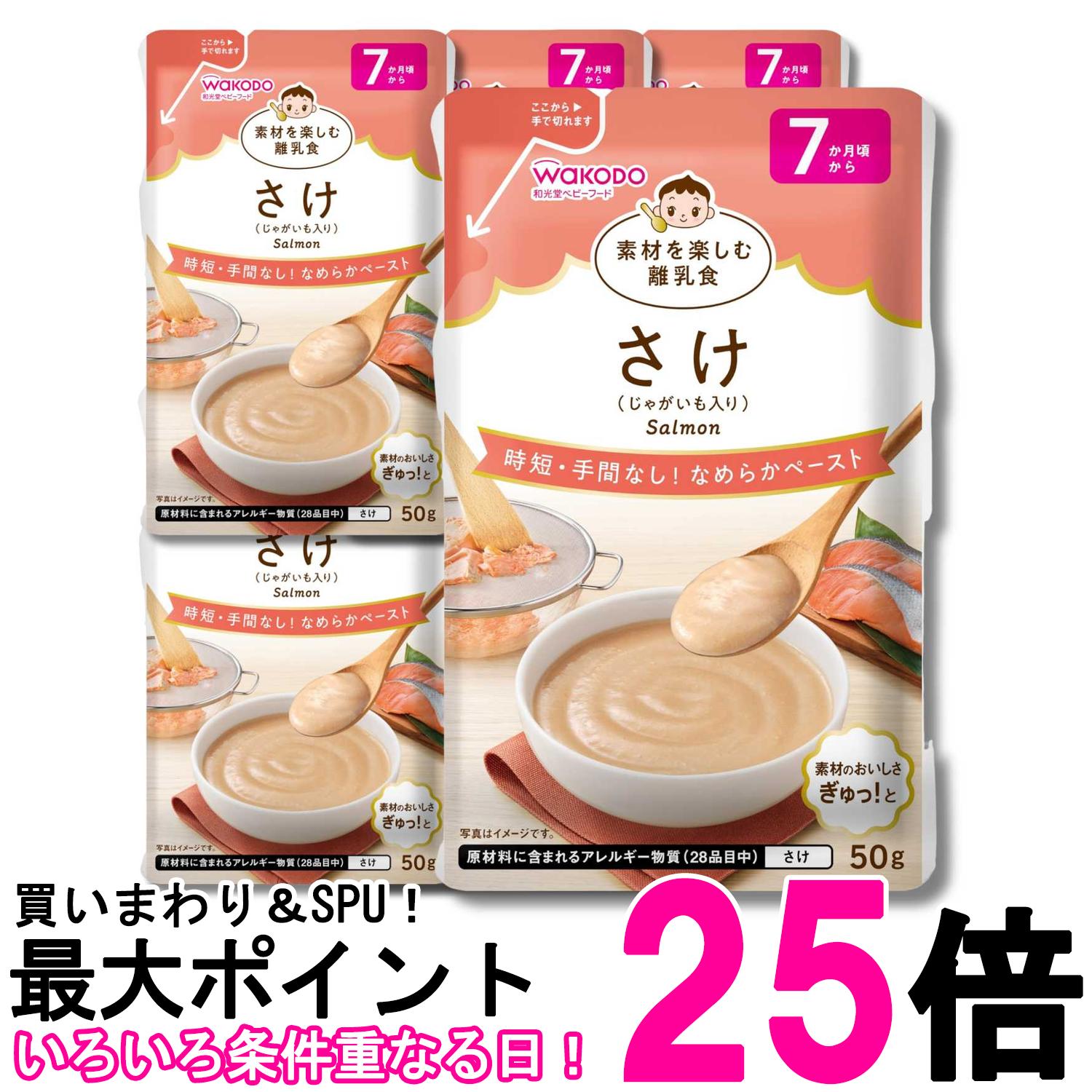 ■ベビー用品 ■日本 ■アサヒグループ食品 ■成分 さけほぐし身（国内製造）、じゃがいも、でん粉 ■広告文責：Think Rich Store TEL 082-881-1870 掲載商品の仕様や付属品等の詳細につきましては メーカーに準拠し...