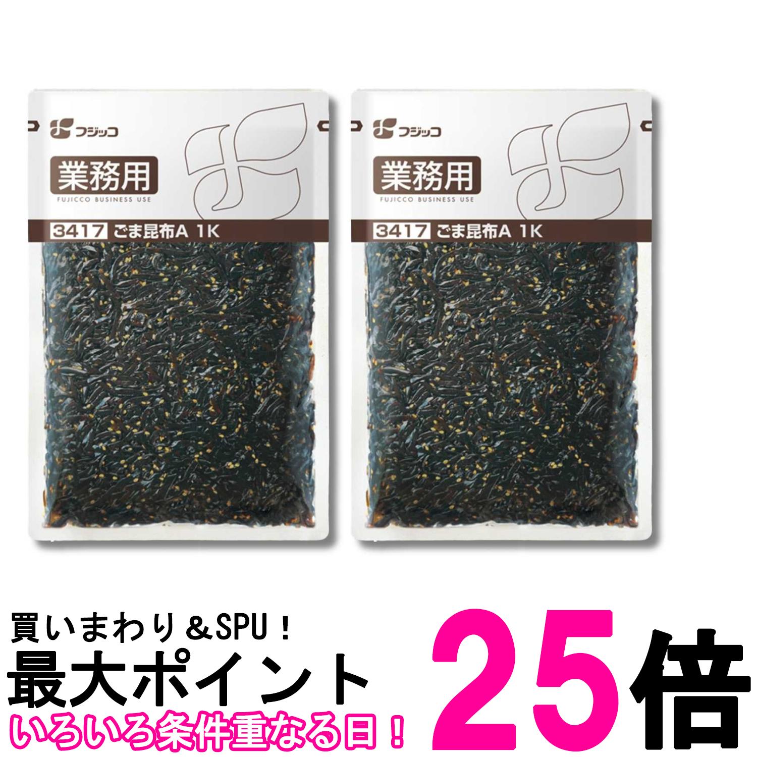 ■食品 ■日本 ■フジッコ株式会社 ■成分 昆布、しょうゆ、砂糖、還元水あめ、たんぱく加水分解物、果糖ぶどう糖液糖、水あめ、ごま、醸造酢、寒天／酸味料、調味料(アミノ酸等)、増粘剤(キサンタンガム)、(一部に小麦・ごま・大豆を含む) ■広告...