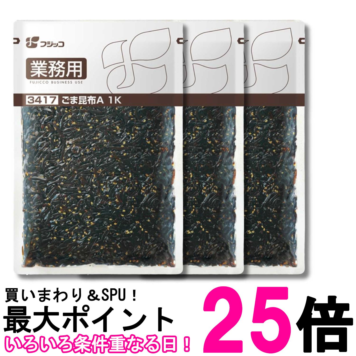 ■食品 ■日本 ■フジッコ株式会社 ■成分 昆布、しょうゆ、砂糖、還元水あめ、たんぱく加水分解物、果糖ぶどう糖液糖、水あめ、ごま、醸造酢、寒天／酸味料、調味料(アミノ酸等)、増粘剤(キサンタンガム)、(一部に小麦・ごま・大豆を含む) ■広告...