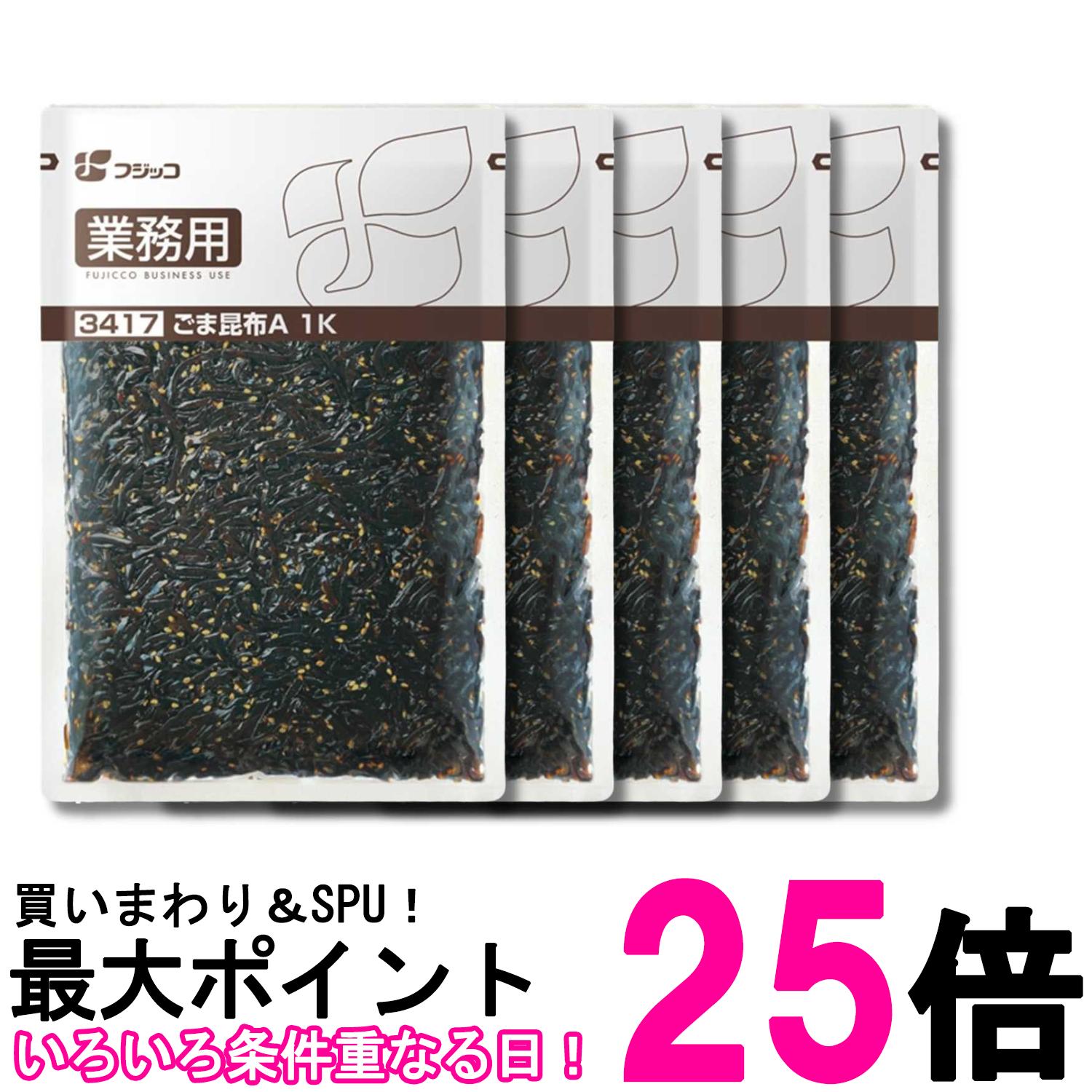 ■食品 ■日本 ■フジッコ株式会社 ■成分 昆布、しょうゆ、砂糖、還元水あめ、たんぱく加水分解物、果糖ぶどう糖液糖、水あめ、ごま、醸造酢、寒天／酸味料、調味料(アミノ酸等)、増粘剤(キサンタンガム)、(一部に小麦・ごま・大豆を含む) ■広告...