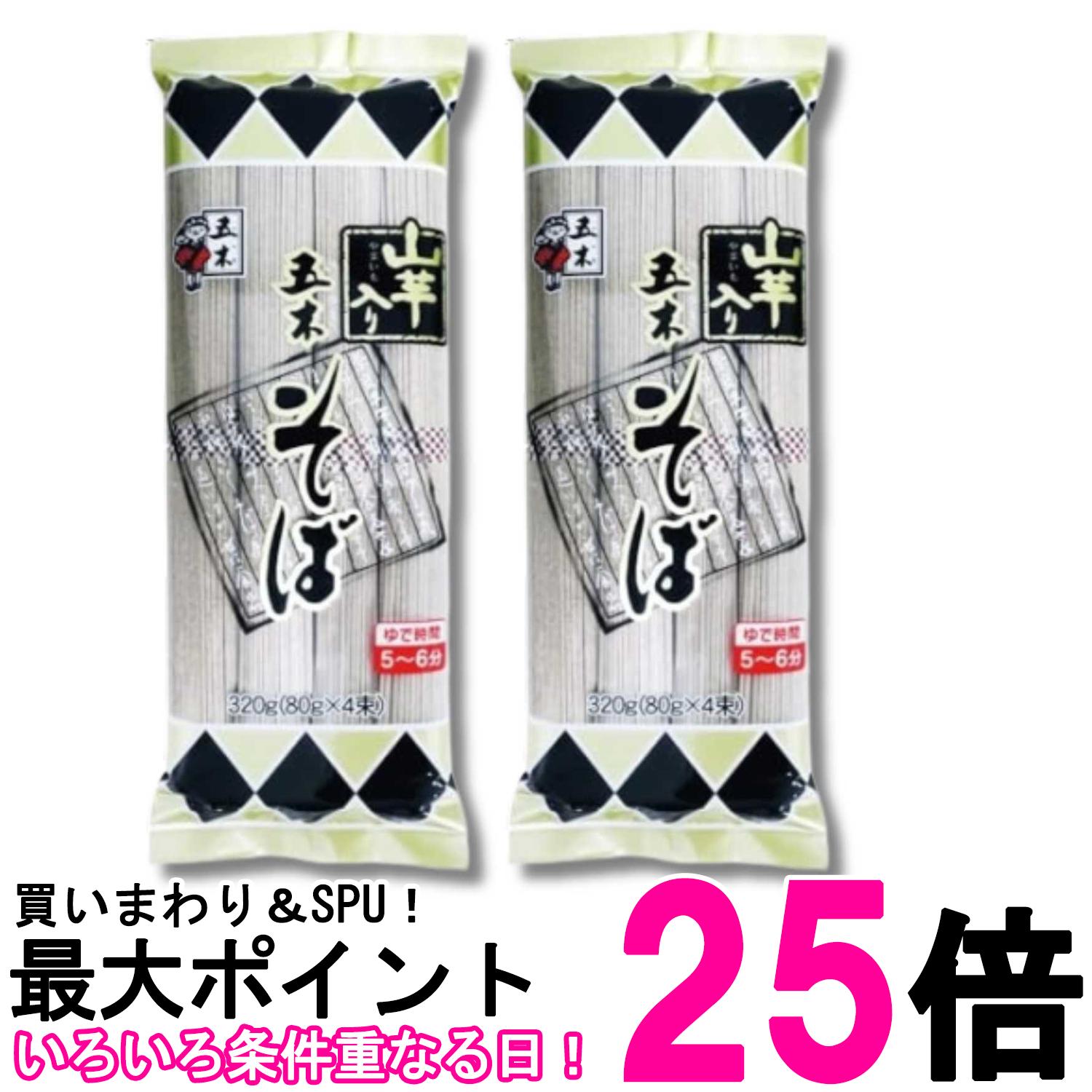 ■食品 ■日本 ■五木食品株式会社 ■成分 小麦粉(国内製造)、そば粉、山芋粉、食塩、(一部に小麦・そば・山芋を含む) ■広告文責：Think Rich Store TEL 082-881-1870 掲載商品の仕様や付属品等の詳細につきまし...