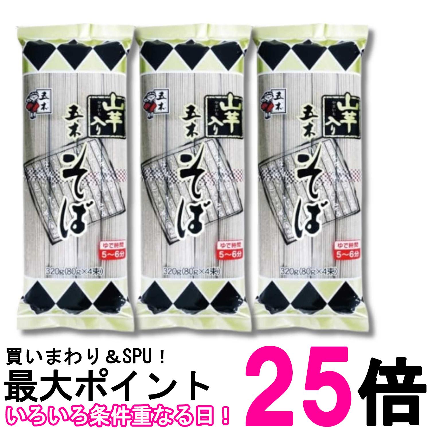 ■食品 ■日本 ■五木食品株式会社 ■成分 小麦粉(国内製造)、そば粉、山芋粉、食塩、(一部に小麦・そば・山芋を含む) ■広告文責：Think Rich Store TEL 082-881-1870 掲載商品の仕様や付属品等の詳細につきまし...