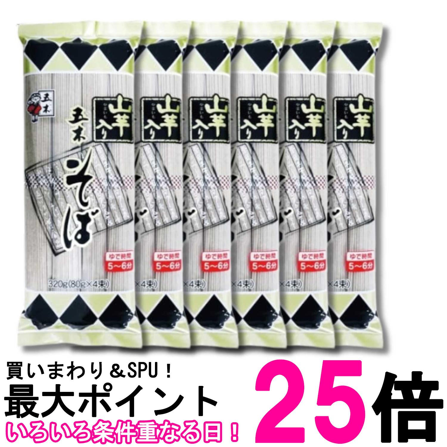 ■食品 ■日本 ■五木食品株式会社 ■成分 小麦粉(国内製造)、そば粉、山芋粉、食塩、(一部に小麦・そば・山芋を含む) ■広告文責：Think Rich Store TEL 082-881-1870 掲載商品の仕様や付属品等の詳細につきまし...