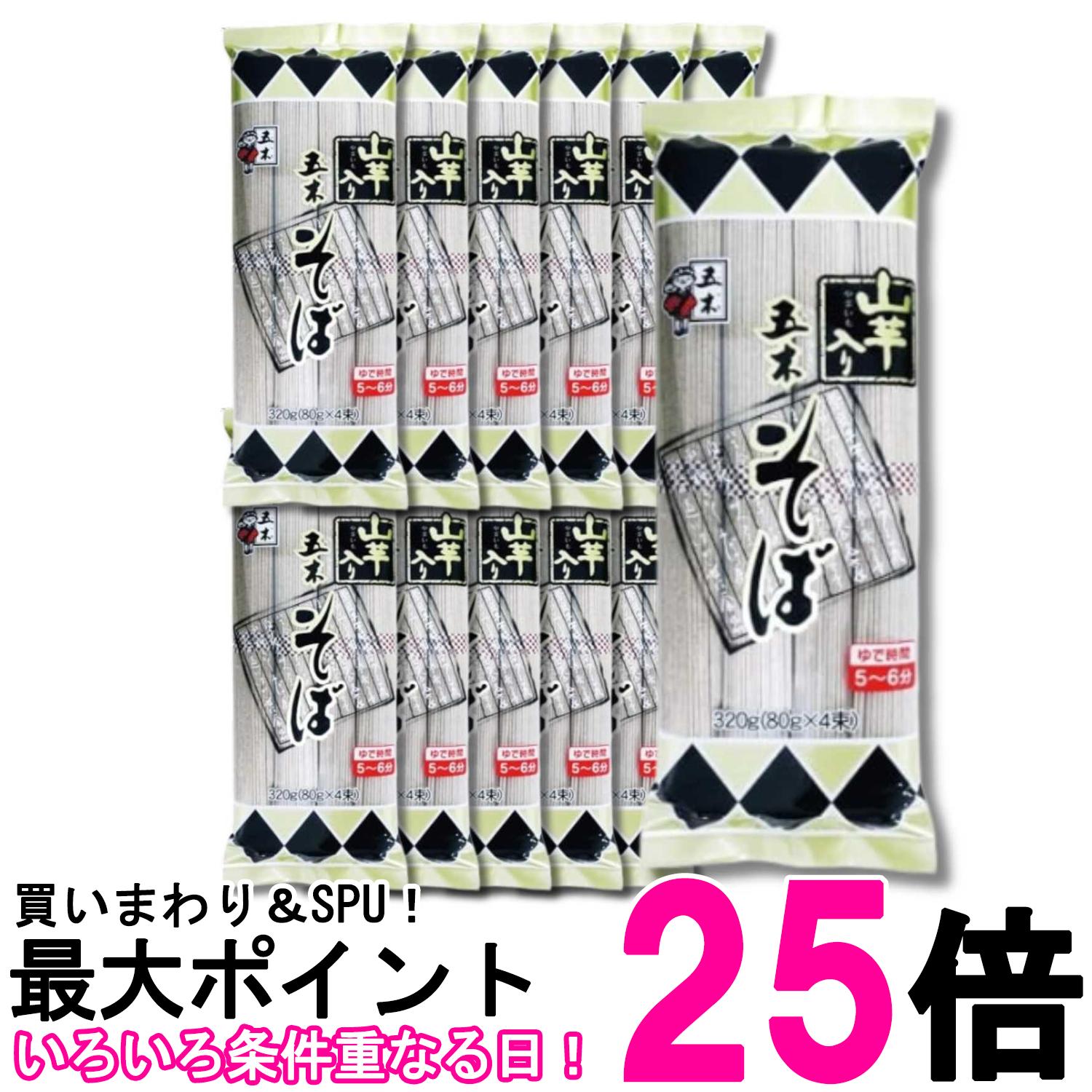 ■食品 ■日本 ■五木食品株式会社 ■成分 小麦粉(国内製造)、そば粉、山芋粉、食塩、(一部に小麦・そば・山芋を含む) ■広告文責：Think Rich Store TEL 082-881-1870 掲載商品の仕様や付属品等の詳細につきまし...