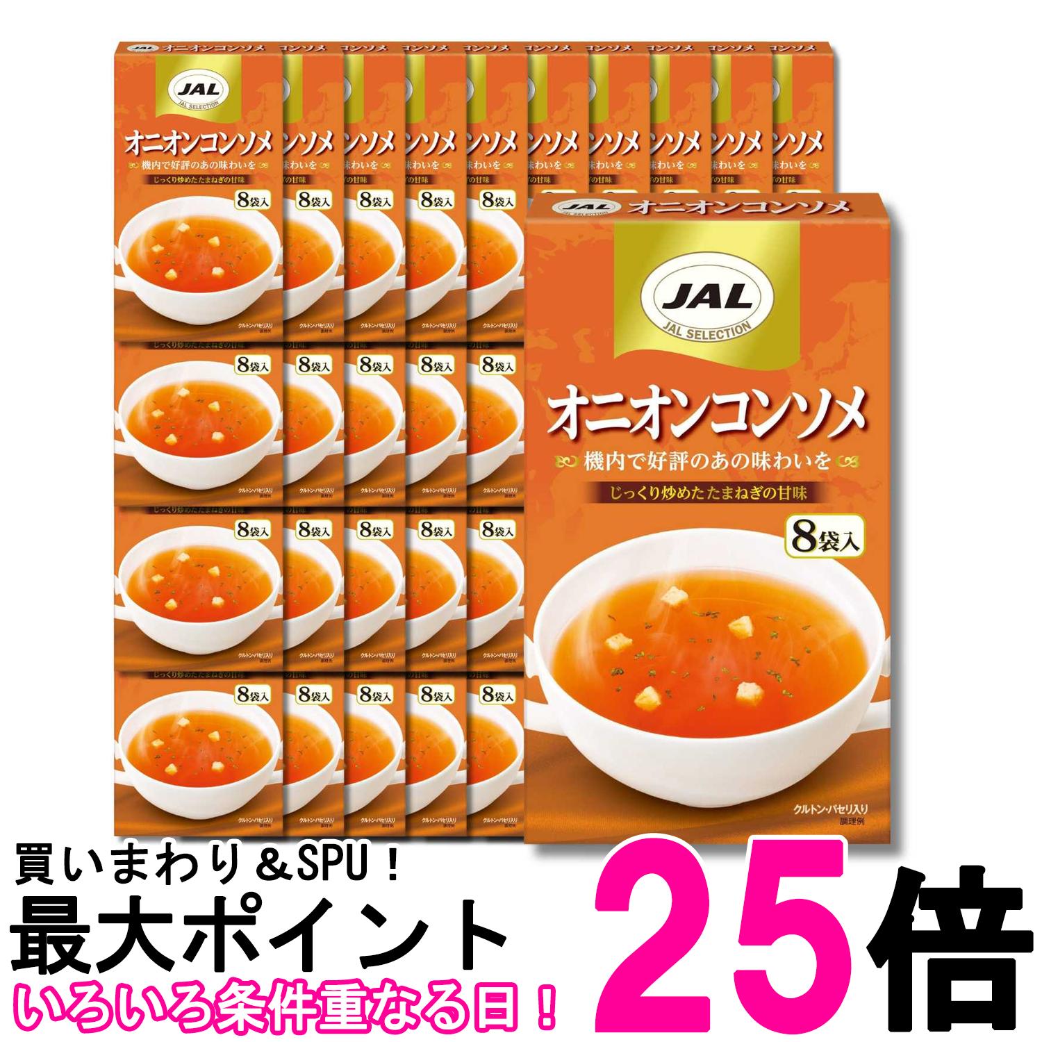 ■食品 ■日本 ■明治 ■成分 食塩、砂糖、オニオンパウダー、デキストリン、ソテーオニオン、香味油、たんぱく加水分解物、香辛料、うきみ(クルトン、パセリ)、調味料(アミノ酸等)、カラメル色素、香料、膨脹剤、(一部に小麦・乳成分・大豆・鶏肉・...