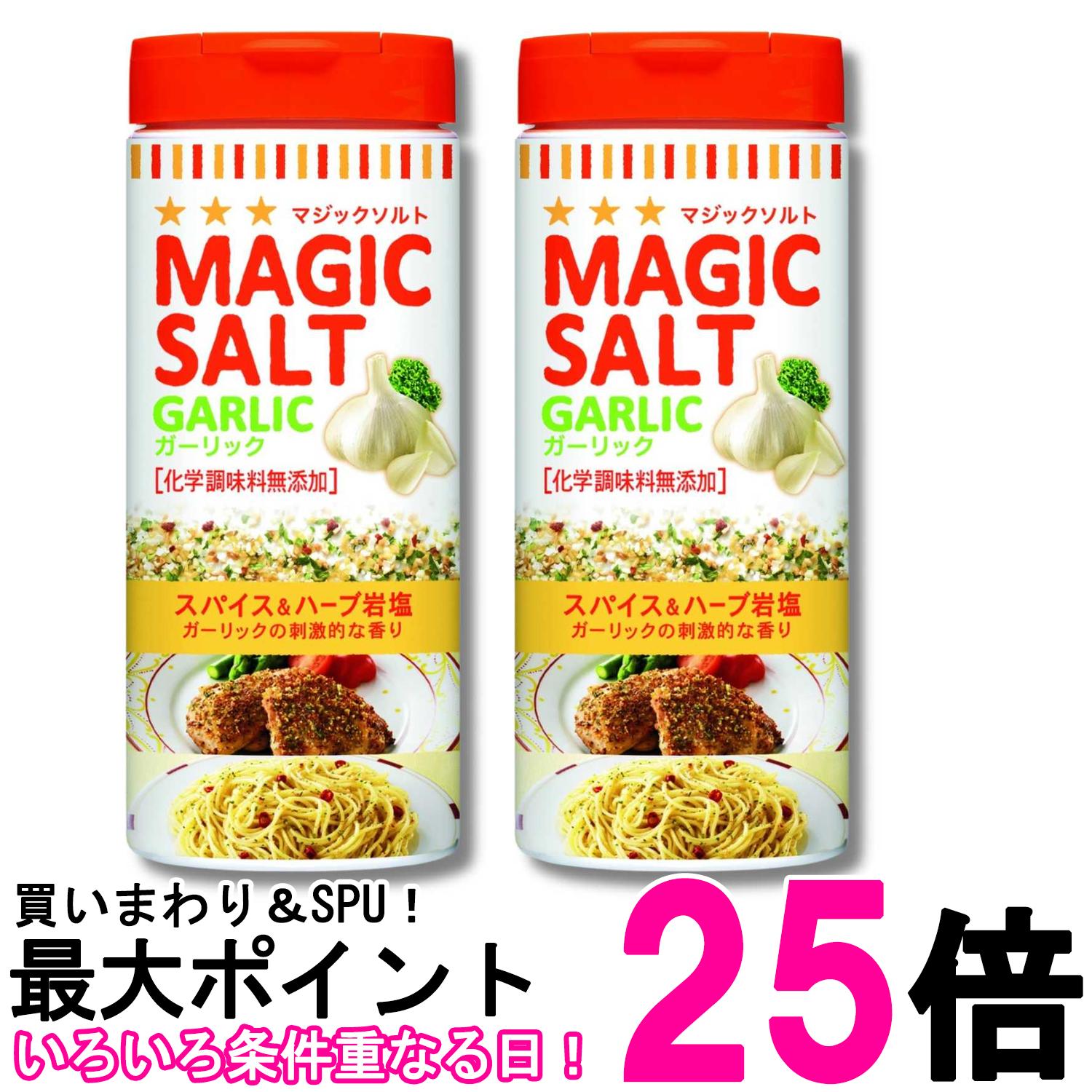 ■食品 ■日本 ■エスビー食品 ■成分 ローストガーリック（国内製造）、食塩（岩塩）、ガーリック、ホワイトペッパー、パセリ、チリーペッパー、（一部に大豆を含む） ■広告文責：Think Rich Store TEL 082-881-1870...