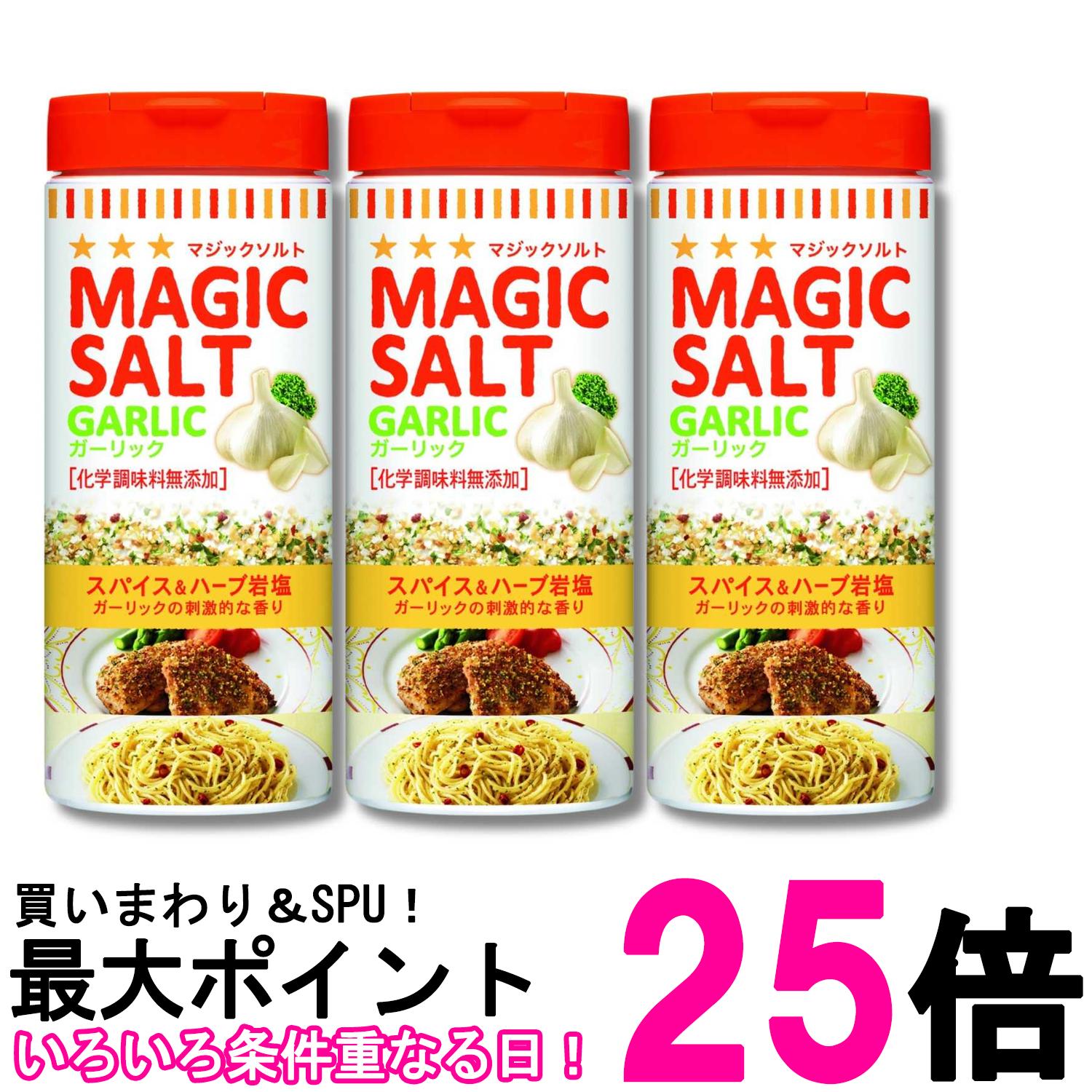 ■食品 ■日本 ■エスビー食品 ■成分 ローストガーリック（国内製造）、食塩（岩塩）、ガーリック、ホワイトペッパー、パセリ、チリーペッパー、（一部に大豆を含む） ■広告文責：Think Rich Store TEL 082-881-1870...