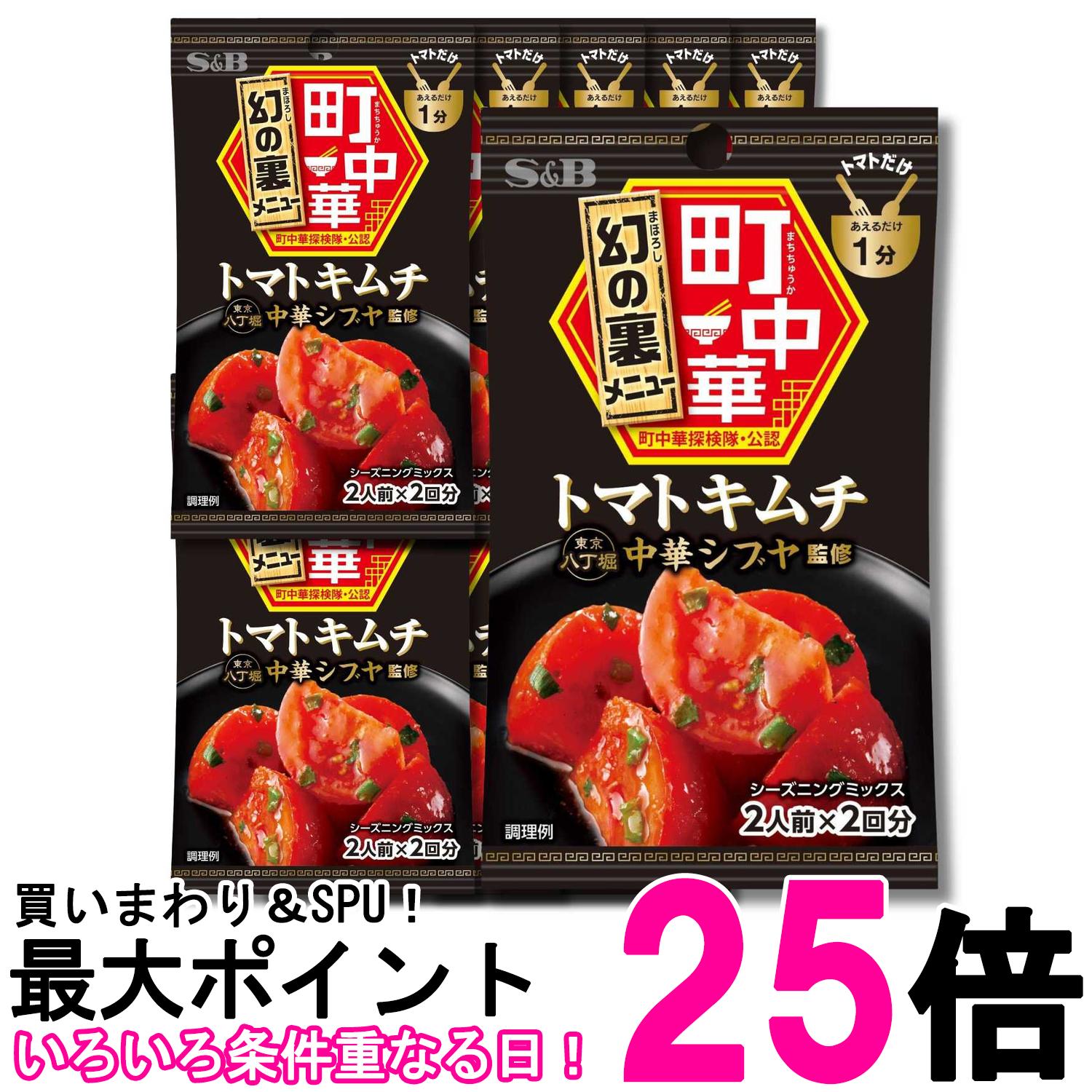 ■食品 ■日本 ■エスビー食品 ■成分 砂糖（国内製造）、食塩、すりごま、ガーリック、果糖、コチュジャンパウダー、赤唐辛子、リンゴパウダー、ねぎ、酵母エキスパウダー／調味料（アミノ酸等）、酸味料、加工デンプン、増粘剤（タマリンド）、リン酸カ...
