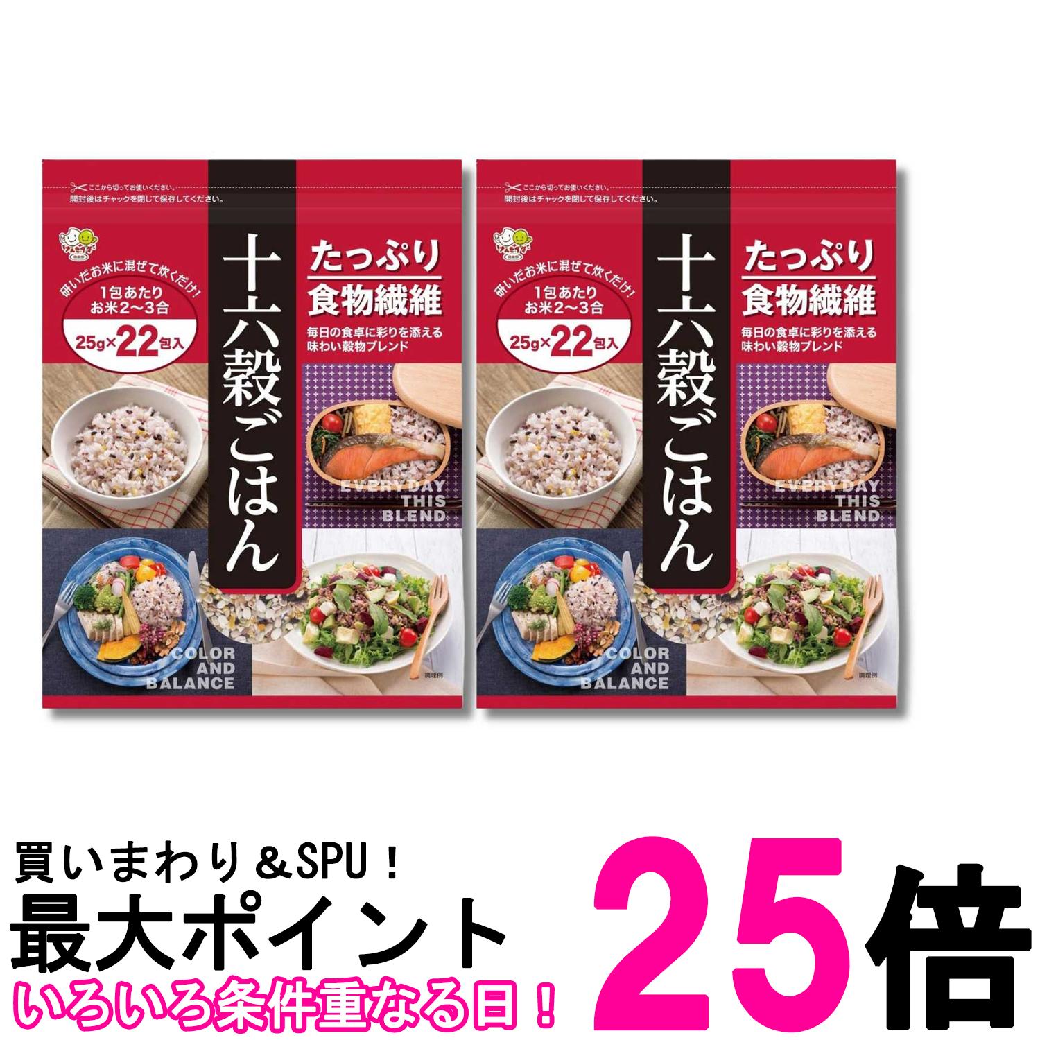 ■食品 ■日本 ■株式会社種商 ■成分 丸麦(大麦(国産))、胚芽押麦、とうもろこし(遺伝子組み換えでない)、黒米、青肌玄米、もち麦、たかきび、もち白米、青大豆(遺伝子組み換えでない)、赤米、ホワイトソルガム、アマランサス、キヌア、白ごま、...