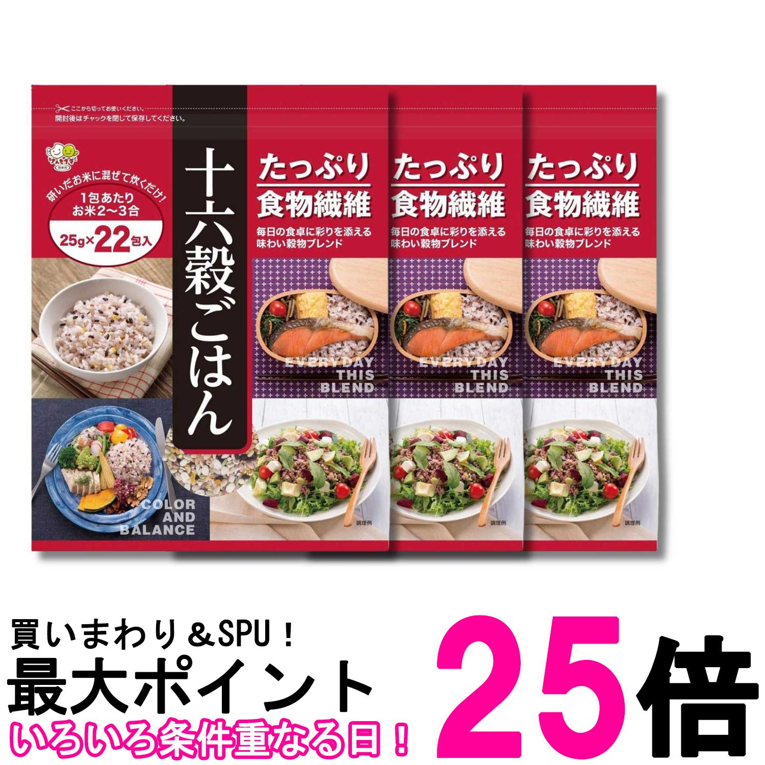 ■食品 ■日本 ■株式会社種商 ■成分 丸麦(大麦(国産))、胚芽押麦、とうもろこし(遺伝子組み換えでない)、黒米、青肌玄米、もち麦、たかきび、もち白米、青大豆(遺伝子組み換えでない)、赤米、ホワイトソルガム、アマランサス、キヌア、白ごま、...