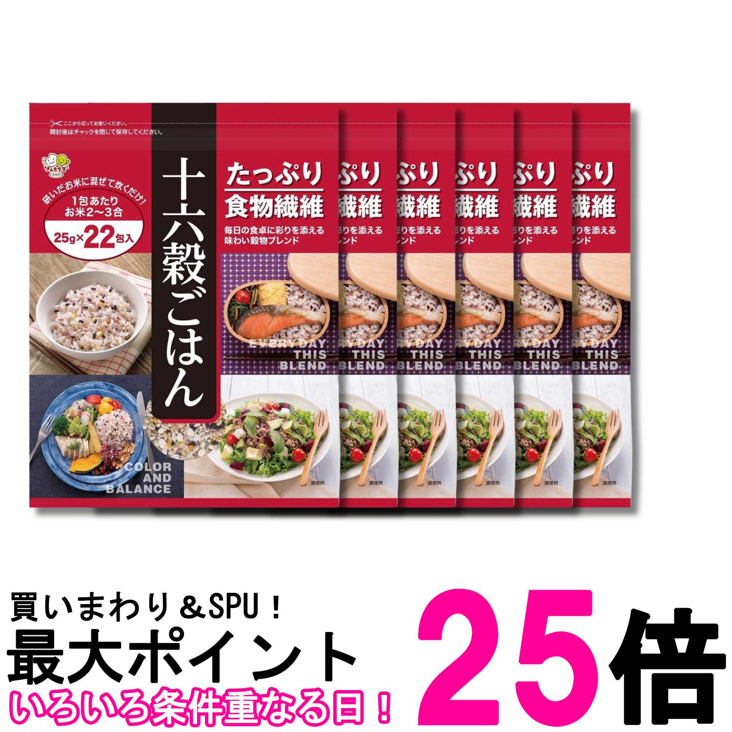 ■食品 ■日本 ■株式会社種商 ■成分 丸麦(大麦(国産))、胚芽押麦、とうもろこし(遺伝子組み換えでない)、黒米、青肌玄米、もち麦、たかきび、もち白米、青大豆(遺伝子組み換えでない)、赤米、ホワイトソルガム、アマランサス、キヌア、白ごま、...