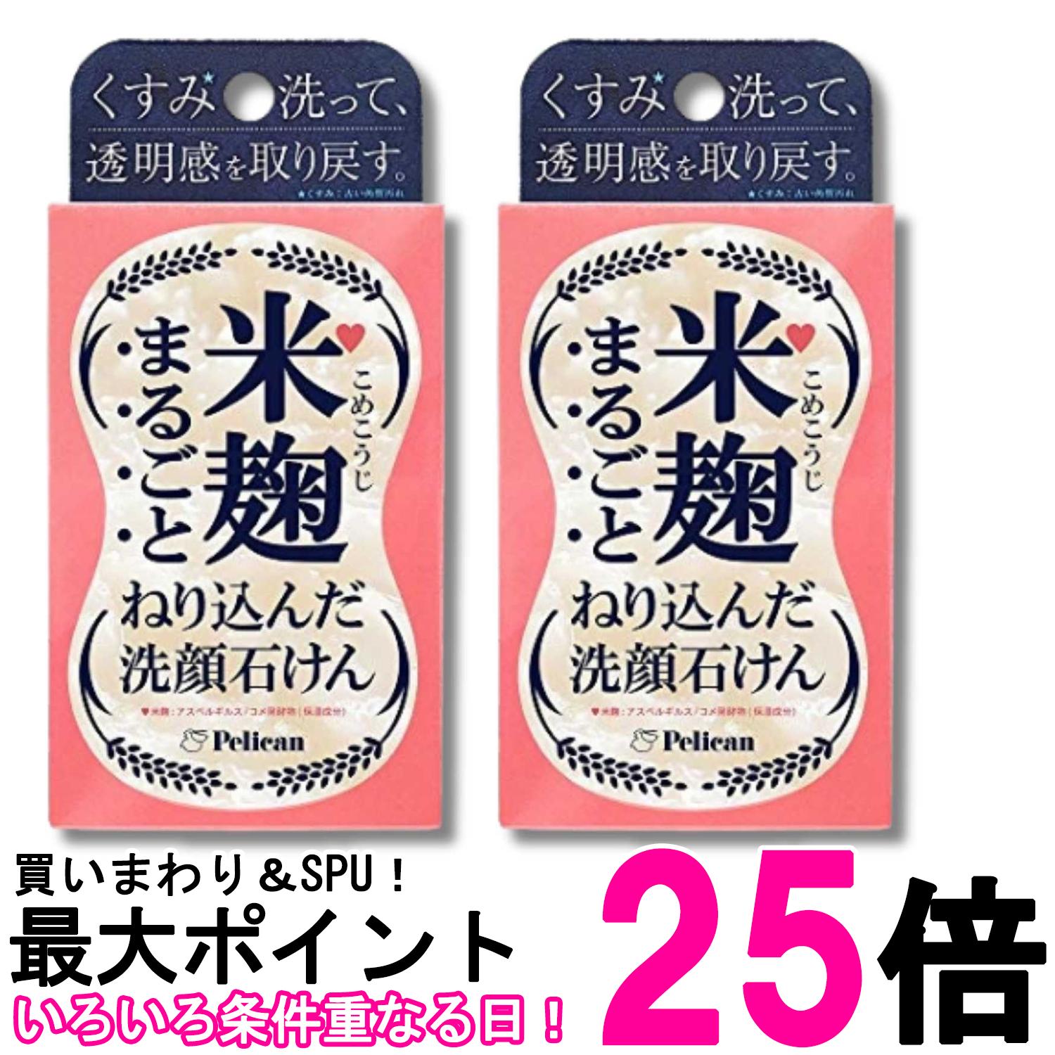 ■化粧品 ■日本 ■株式会社ペリカン石鹸 ■成分 石ケン素地、水、PPG-9ジグリセリル、アスペルギルス/コメ発酵物、アスペルギルス/コメ発酵液、酒粕エキス、グルコシルセラミド、セラミドNP、セラミドAP、セラミドEOP、加水分解コメヌカエ...