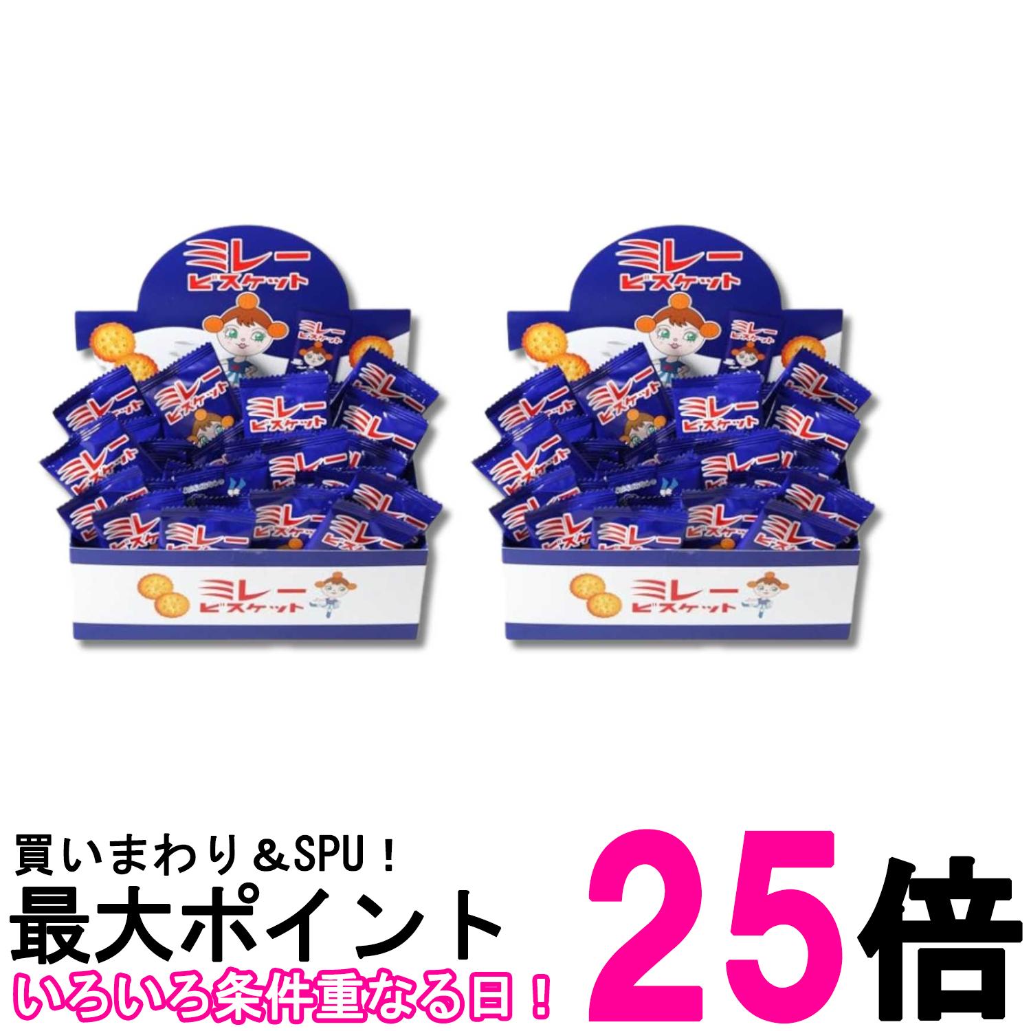 ■食品 ■日本 ■リアライズプラニング ■成分 ビスケット生地(小麦粉、砂糖、ショートニング、ぶどう糖、食塩)(国内製造)、植物油、食塩/膨脹剤 ■広告文責：Think Rich Store TEL 082-881-1870 掲載商品の仕様...
