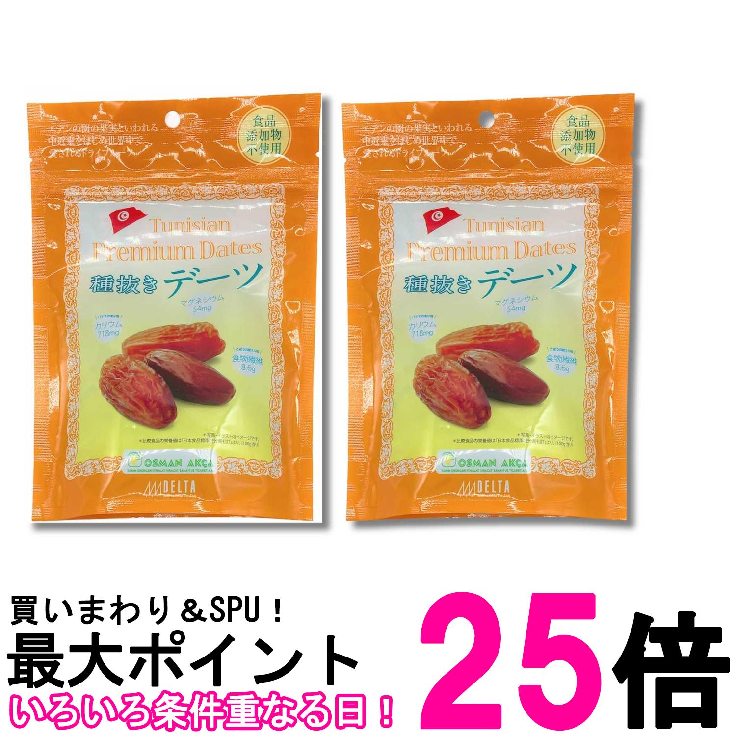 ■食品 ■チュニジア ■デルタインターナショナル ■成分 デーツ(チュニジア) ■広告文責：Think Rich Store TEL 082-881-1870 掲載商品の仕様や付属品等の詳細につきましては メーカーに準拠しておりますので メ...