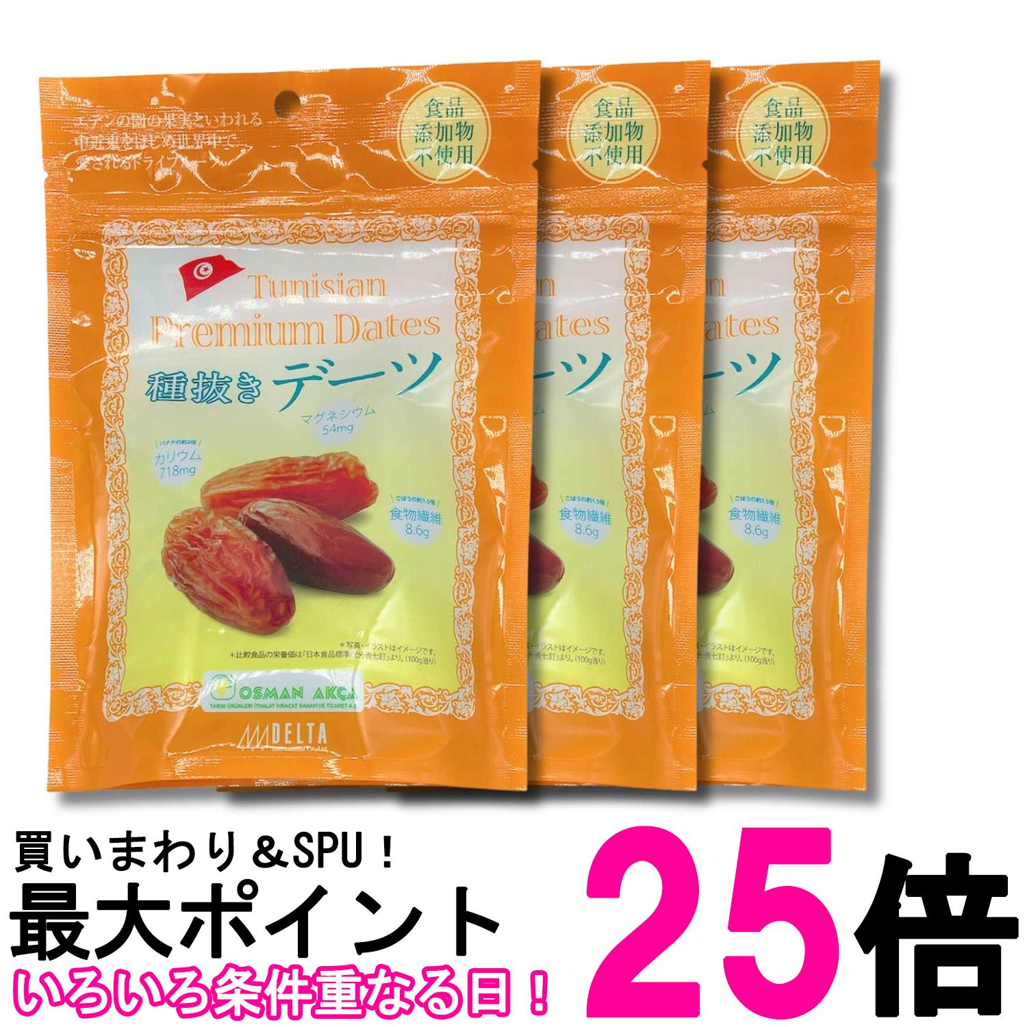 ■食品 ■チュニジア ■デルタインターナショナル ■成分 デーツ(チュニジア) ■広告文責：Think Rich Store TEL 082-881-1870 掲載商品の仕様や付属品等の詳細につきましては メーカーに準拠しておりますので メ...
