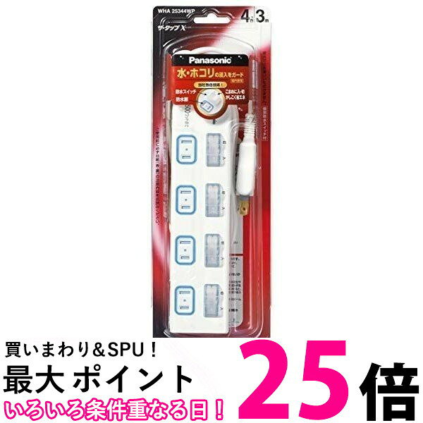 SPUエントリー ＋5と0のつく日はさらにお買得！ ▼▼▼▼エントリーはこちら▼▼▼▼ ▲▲▲▲エントリーはこちら▲▲▲▲ 掲載商品の仕様や付属品等の詳細につきましてはメーカーに準拠しておりますのでメーカーホームページにてご確認下さいますよ...