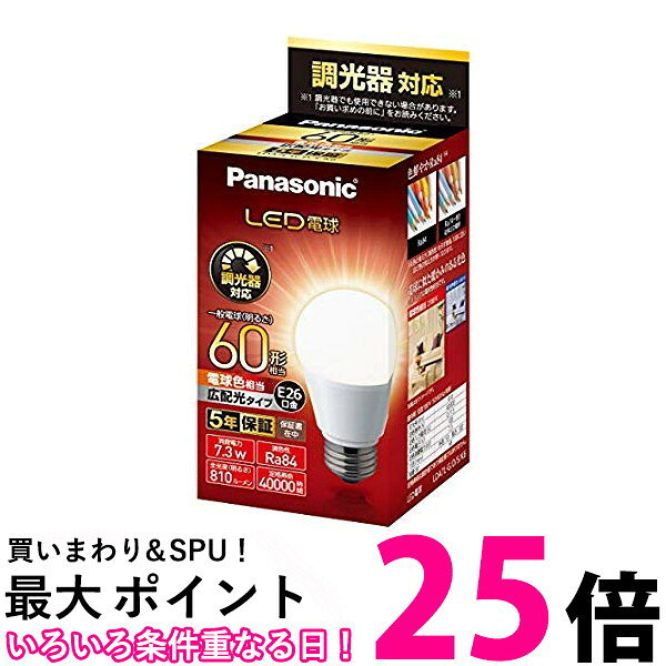SPUエントリー ＋5と0のつく日はさらにお買得！ ▼▼▼▼エントリーはこちら▼▼▼▼ ▲▲▲▲エントリーはこちら▲▲▲▲ 掲載商品の仕様や付属品等の詳細につきましてはメーカーに準拠しておりますのでメーカーホームページにてご確認下さいますよ...