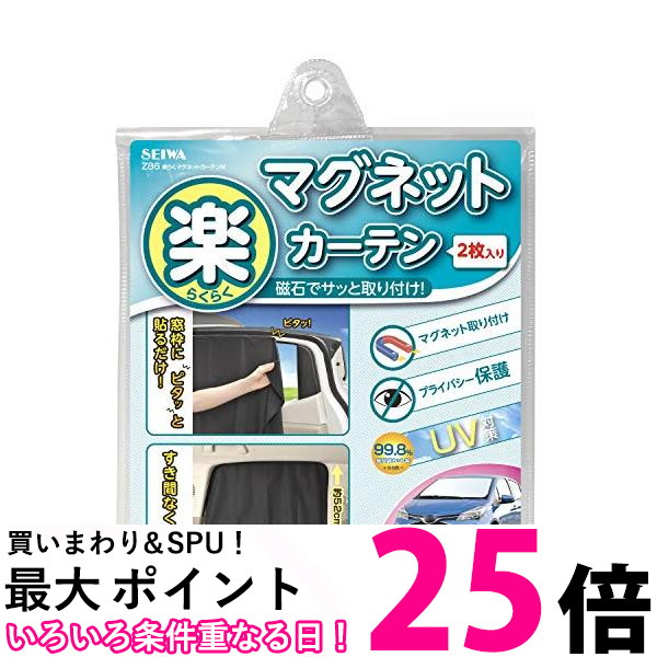 SPUエントリー ＋5と0のつく日はさらにお買得！ ▼▼▼▼エントリーはこちら▼▼▼▼ ▲▲▲▲エントリーはこちら▲▲▲▲ 掲載商品の仕様や付属品等の詳細につきましてはメーカーに準拠しておりますのでメーカーホームページにてご確認下さいますよ...