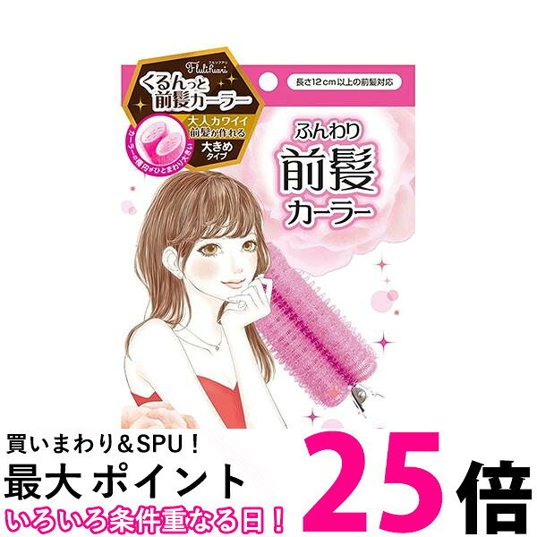 SPUエントリー ＋5と0のつく日はさらにお買得！ ▼▼▼▼エントリーはこちら▼▼▼▼ ▲▲▲▲エントリーはこちら▲▲▲▲ 掲載商品の仕様や付属品等の詳細につきましてはメーカーに準拠しておりますのでメーカーホームページにてご確認下さいますよ...