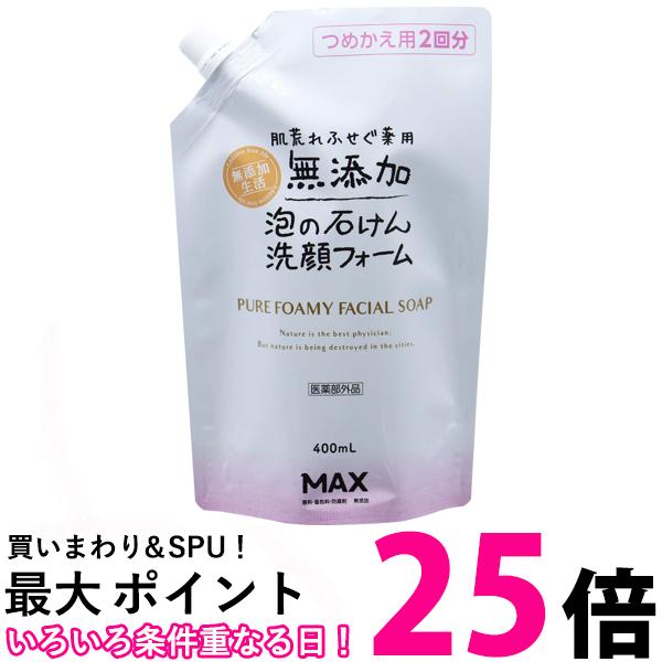 SPUエントリー ＋5と0のつく日はさらにお買得！ ▼▼▼▼エントリーはこちら▼▼▼▼ ▲▲▲▲エントリーはこちら▲▲▲▲ ■化粧品 ■日本 ■株式会社マックス ■成分 (有効成分 )グリチルリチン酸ジカリウム (その他の成分) カリウム石...