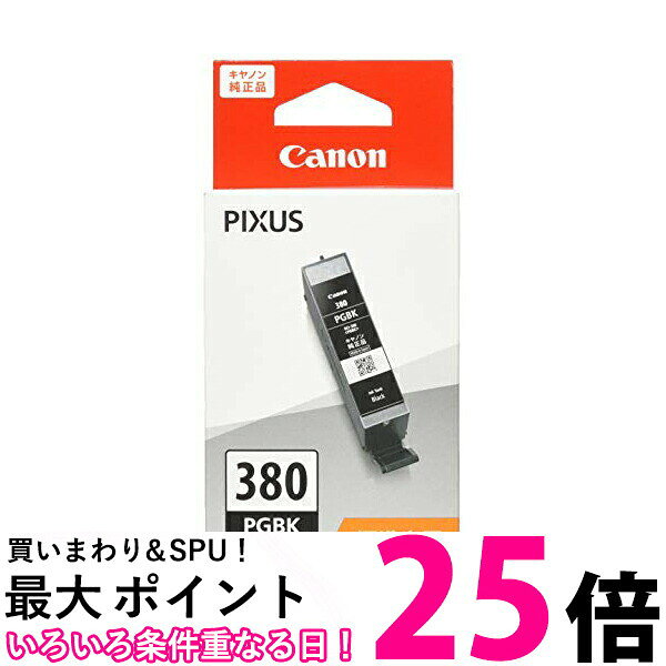 SPUエントリー ＋5と0のつく日はさらにお買得！ ▼▼▼▼エントリーはこちら▼▼▼▼ ▲▲▲▲エントリーはこちら▲▲▲▲ 掲載商品の仕様や付属品等の詳細につきましてはメーカーに準拠しておりますのでメーカーホームページにてご確認下さいますよ...