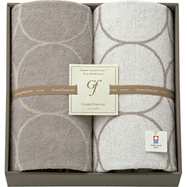 SPUエントリー ＋5と0のつく日はさらにお買得！ ▼▼▼▼エントリーはこちら▼▼▼▼ ▲▲▲▲エントリーはこちら▲▲▲▲ GFN11000 今治バスタオル2P モダンテイストなデザインの今治認定マーク付きのタオルです。 原産国:JPN：日...