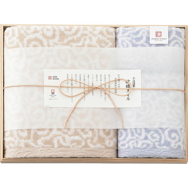 SPUエントリー ＋5と0のつく日はさらにお買得！ ▼▼▼▼エントリーはこちら▼▼▼▼ ▲▲▲▲エントリーはこちら▲▲▲▲ IM7740BL今治謹製 「今治謹製 紋織タオル」は木目も美しい木箱入りタオルです。箱を手に取った瞬間の木の温もりは...