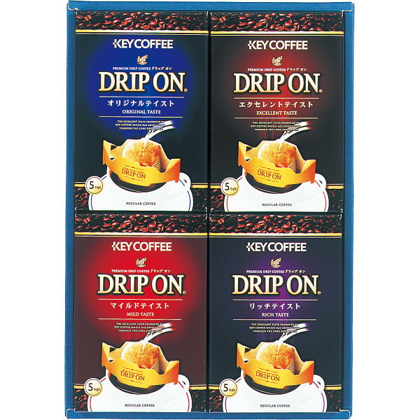 SPUエントリー ＋5と0のつく日はさらにお買得！ ▼▼▼▼エントリーはこちら▼▼▼▼ ▲▲▲▲エントリーはこちら▲▲▲▲ ＊CAG20N キーコーヒー ドリップオ “三度の香りが楽しめる”。香りに徹底的にこだわった「ドリップオン」ギフトセ...