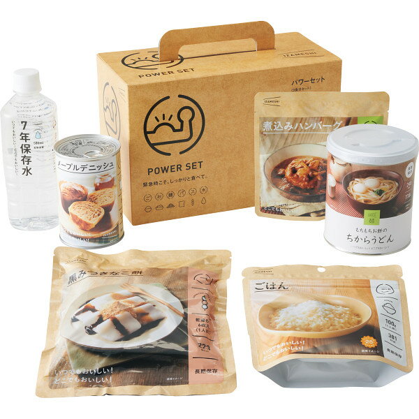 SPUエントリー ＋5と0のつく日はさらにお買得！ ▼▼▼▼エントリーはこちら▼▼▼▼ ▲▲▲▲エントリーはこちら▲▲▲▲ 652770パワーセット 「IZAMESHI」は、消費しながら備蓄すること、をコンセプトとした「食べる長期保存食」で...