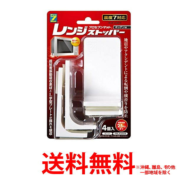 SPUエントリー ＋5と0のつく日はさらにお買得！ ▼▼▼▼エントリーはこちら▼▼▼▼ ▲▲▲▲エントリーはこちら▲▲▲▲ 掲載商品の仕様や付属品等の詳細につきましてはメーカーに準拠しておりますのでメーカーホームページにてご確認下さいますよ...