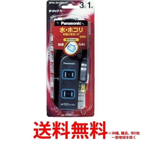 SPUエントリー ＋5と0のつく日はさらにお買得！ ▼▼▼▼エントリーはこちら▼▼▼▼ ▲▲▲▲エントリーはこちら▲▲▲▲ 掲載商品の仕様や付属品等の詳細につきましてはメーカーに準拠しておりますのでメーカーホームページにてご確認下さいますよ...