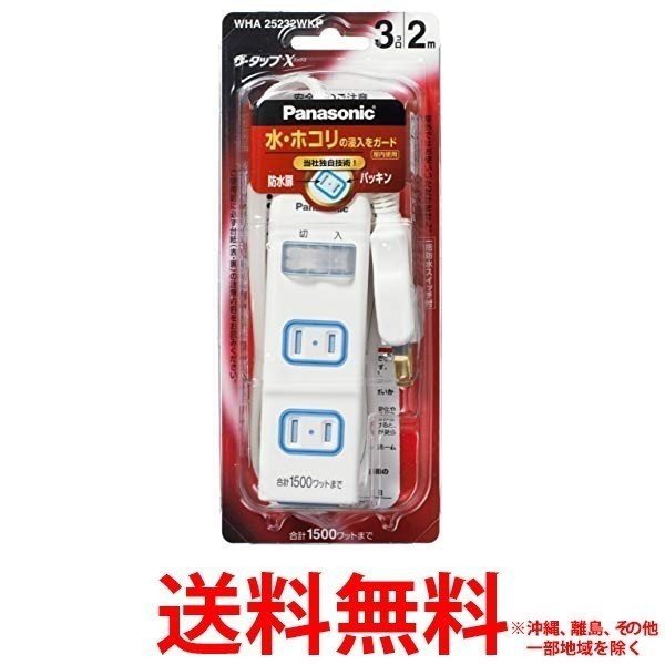 SPUエントリー ＋5と0のつく日はさらにお買得！ ▼▼▼▼エントリーはこちら▼▼▼▼ ▲▲▲▲エントリーはこちら▲▲▲▲ 掲載商品の仕様や付属品等の詳細につきましてはメーカーに準拠しておりますのでメーカーホームページにてご確認下さいますよ...