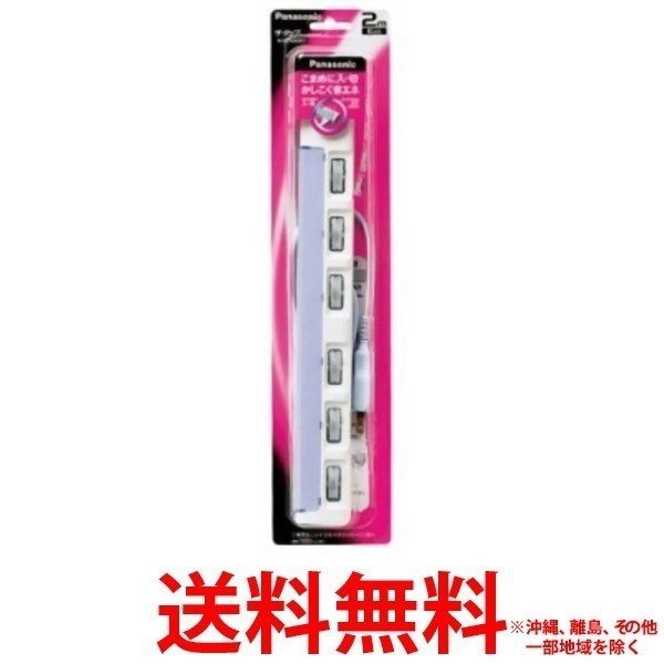 SPUエントリー ＋5と0のつく日はさらにお買得！ ▼▼▼▼エントリーはこちら▼▼▼▼ ▲▲▲▲エントリーはこちら▲▲▲▲ 掲載商品の仕様や付属品等の詳細につきましてはメーカーに準拠しておりますのでメーカーホームページにてご確認下さいますよ...