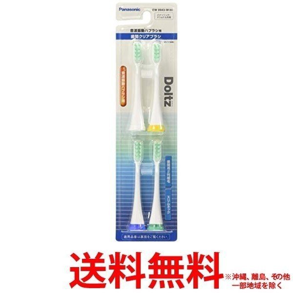 SPUエントリー ＋5と0のつく日はさらにお買得！ ▼▼▼▼エントリーはこちら▼▼▼▼ ▲▲▲▲エントリーはこちら▲▲▲▲ 掲載商品の仕様や付属品等の詳細につきましてはメーカーに準拠しておりますのでメーカーホームページにてご確認下さいますよ...