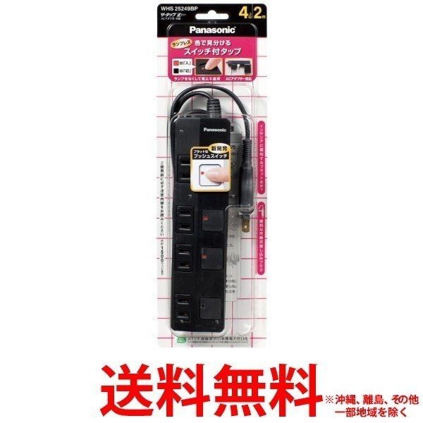 SPUエントリー ＋5と0のつく日はさらにお買得！ ▼▼▼▼エントリーはこちら▼▼▼▼ ▲▲▲▲エントリーはこちら▲▲▲▲ 掲載商品の仕様や付属品等の詳細につきましてはメーカーに準拠しておりますのでメーカーホームページにてご確認下さいますよ...