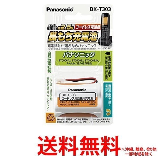 SPUエントリー ＋5と0のつく日はさらにお買得！ ▼▼▼▼エントリーはこちら▼▼▼▼ ▲▲▲▲エントリーはこちら▲▲▲▲ 掲載商品の仕様や付属品等の詳細につきましてはメーカーに準拠しておりますのでメーカーホームページにてご確認下さいますよ...
