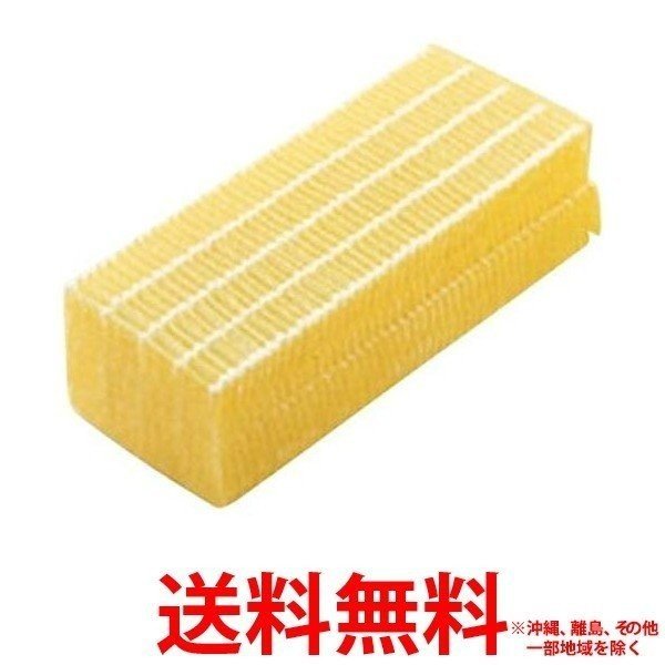 SPUエントリー ＋5と0のつく日はさらにお買得！ ▼▼▼▼エントリーはこちら▼▼▼▼ ▲▲▲▲エントリーはこちら▲▲▲▲ 掲載商品の仕様や付属品等の詳細につきましてはメーカーに準拠しておりますのでメーカーホームページにてご確認下さいますよ...
