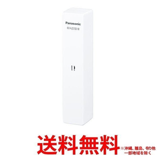 SPUエントリー ＋5と0のつく日はさらにお買得！ ▼▼▼▼エントリーはこちら▼▼▼▼ ▲▲▲▲エントリーはこちら▲▲▲▲ 掲載商品の仕様や付属品等の詳細につきましてはメーカーに準拠しておりますのでメーカーホームページにてご確認下さいますよ...